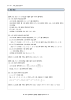 논술 2026 연세대 수시 논술인문자연 정보 2025 연대 논술 입결 등급 컷 기출 문제 해설 최저 등급